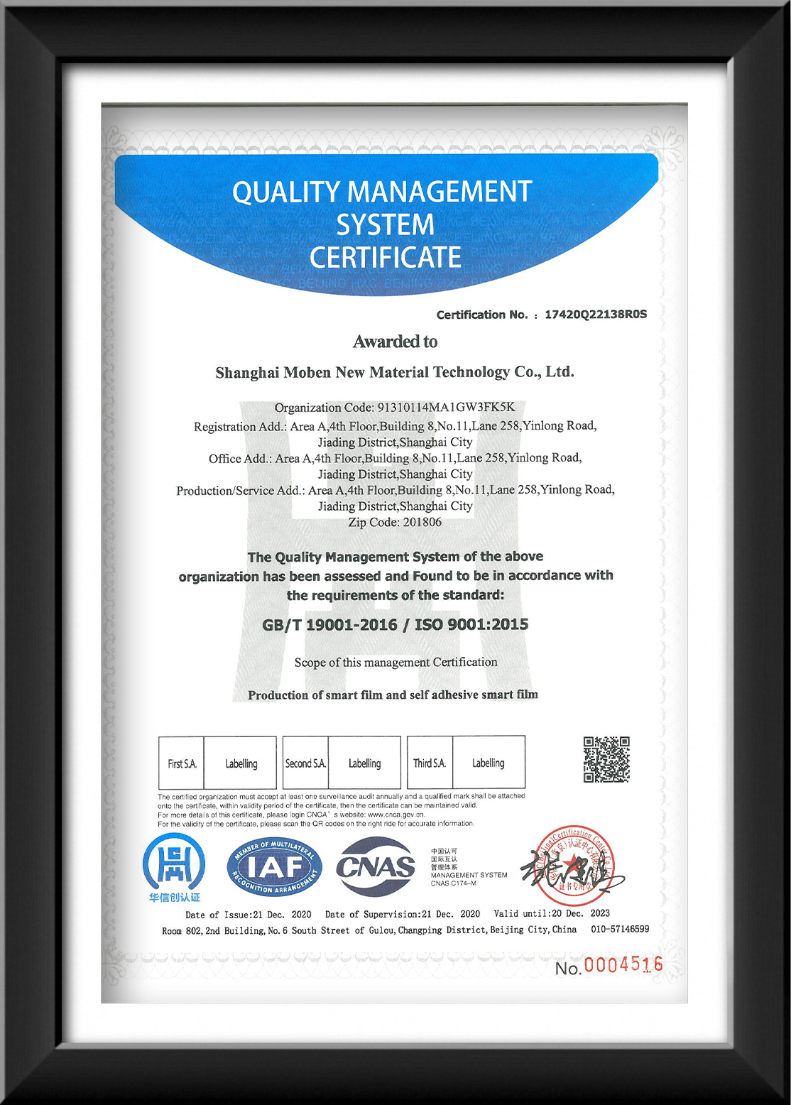 Shanghai Moben New Material Technology Co., LTD